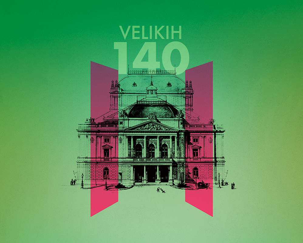 SVEČANI PROGRAM POVODOM PROSLAVE 140. ROĐENDANA KAZALIŠNE ZGRADE: VERDI ...